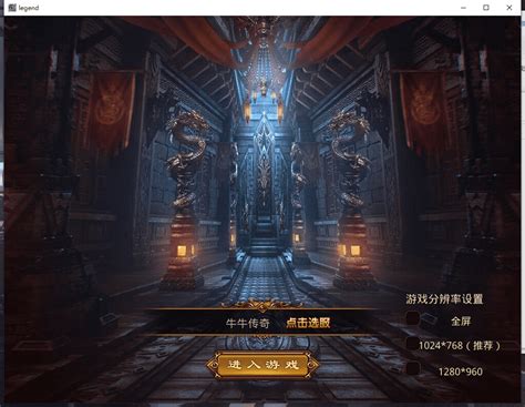【xo传奇手游】三端互通牛牛传奇版win学习手工端pc安卓ios版本语音视频教程西西亲测 西西源码屋