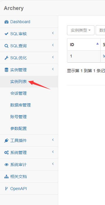 Sql审核平台archery的搭建和简单配置archery Sql Csdn博客 Sql审核平台archery的搭建和简单配置archery Sql Csdn博客