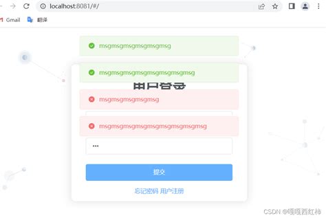 mock js 登录与注册页面的跳转 elementui之首页导航 左侧菜单 组件通信 mockjs模拟登录注册 csdn博客