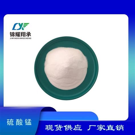 硫酸锰 生意宝 产业链
