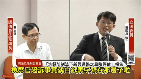 詐騙集團用虛擬貨幣洗錢詐欺二十幾億，知名媒體開節目與potato Media強強聯手，內容農場幫忙拉台一堆人受騙上車！？ncc變得軟趴趴不敢辦