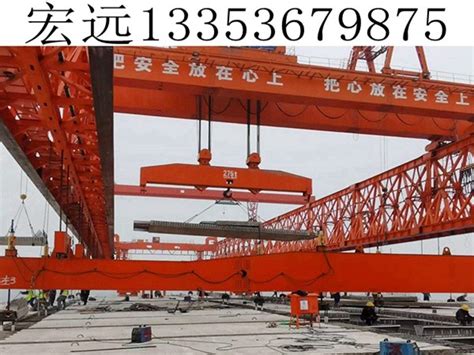 900吨单导梁架桥机突然断电该怎么办 河南省宏远设备工程有限公司