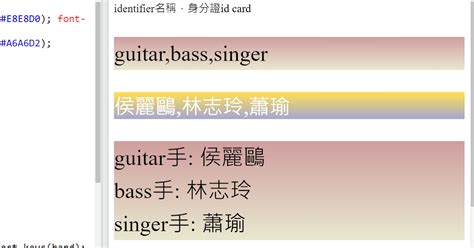 蕭瑜javascript物件object