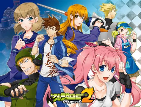 겟앰프드 2 게임메카