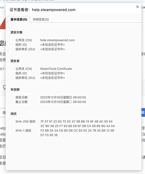 🐛 Bug 开启steam加速后chrome浏览器无法打开steam官网及社区 · Issue 2382 · Beyonddimensionsteamtools · Github