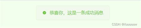 解决element plus message不显示 elmessage不显示 csdn博客