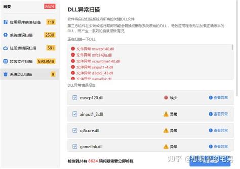 深入探讨sxs dll的功能常见问题以及如何解决sxs dll丢失错误的问题 知乎