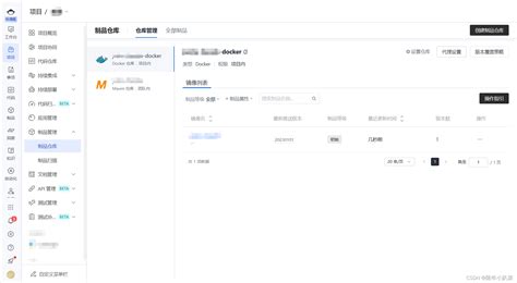 Docker学习（四、修改容器创建新的镜像推送到云上）docker镜像修改 Csdn博客