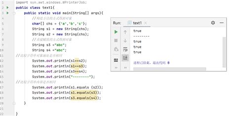 【java零基础入门篇】第 ⑦ 期 常用类库 阿里云开发者社区