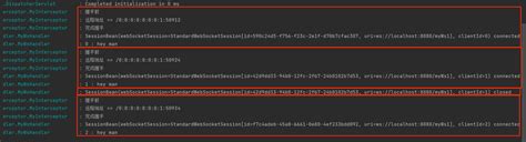 Springboot 集成 Websocketspringboot Websocket Csdn博客