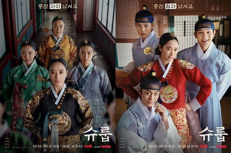 Biểu Tượng Gợi Cảm Xứ Hàn Kim Hye Soo Trở Lại Phim Cổ Trang Sau 2 Thập Kỷ