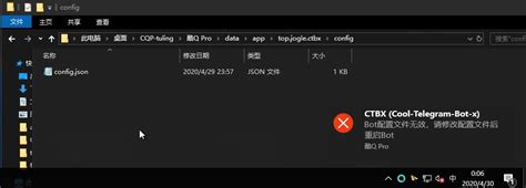 Bot配置文件无效，请修改配置文件后重启bot · Issue 24 · Joglelewcoolq Telegram Bot X
