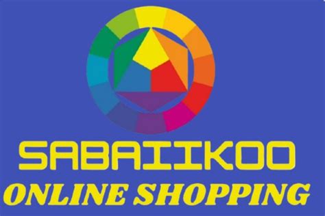 Sorboda Online Shopping এক অভিজ্ঞ ব্যক্তি গাছের নীচে বসে আছেন । এক