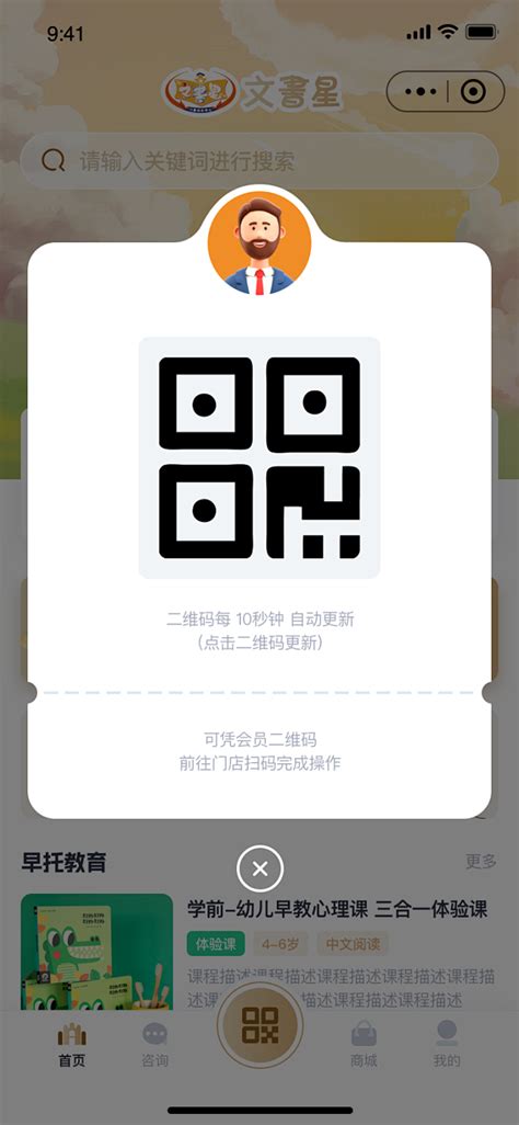 Ui App