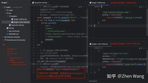 Lazy Nvim插件管理器基础入门 知乎