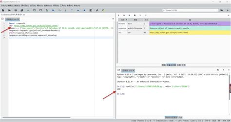 Python爬虫 爬取环境新闻实战利用python爬取网页中每条新闻的网址、标题、日期及来源、 Csdn博客