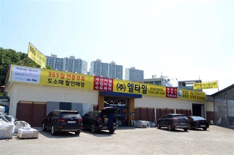 욕실리모델링 반셀프인테리어 할땐 용인 엘타일~ 네이버 블로그