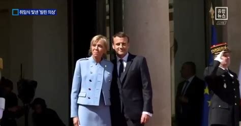 취임식서 빌린 옷 입은 프랑스 영부인