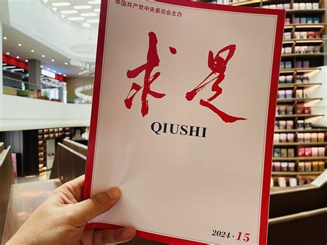 Си Дзинпин Китай върви към изграждане на мощна държава в науката и технологиите