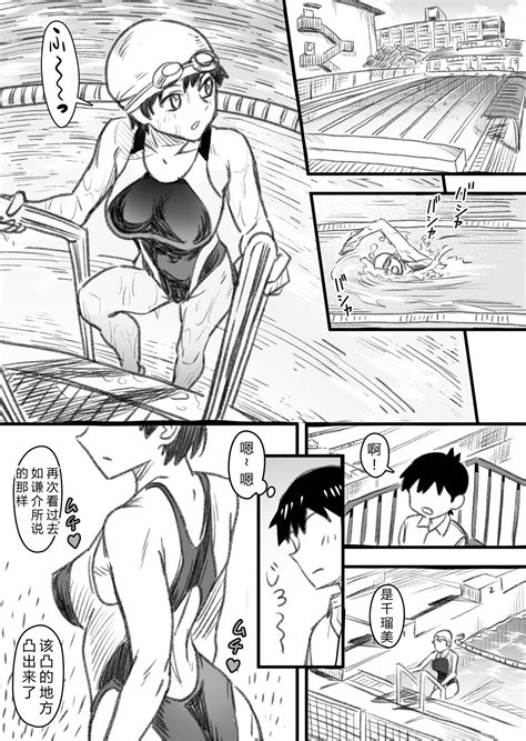 Shujinko Wa Dou Nou Hakai Saseru No Ka How Will The Protagonists
