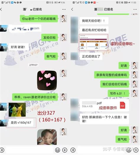 边实习边备考gre，突破瓶颈快速出分327，verbal160 知乎