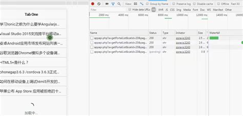 Ion Infinite Scroll实现上拉分页加载更多结合接口数据请求 前端那点事 博客园
