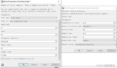 电子科技大学计算机通信网 基于simulink的2ask 2fsk 2psk的调制和解调2fsk解调相干和非相干simulink Csdn博客
