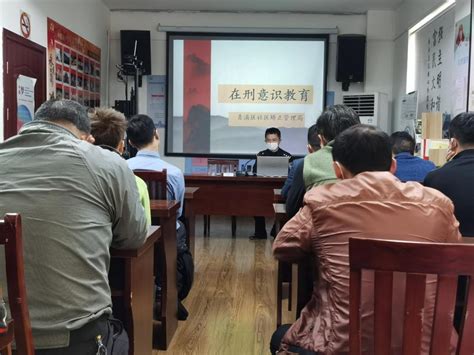 以学促矫矫心正行青浦区社矫局组织社区矫正对象开展多种形式集中教育活动