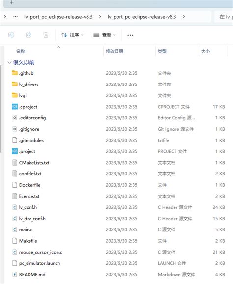 Vscode模拟运行lvgl 代代代码 博客园