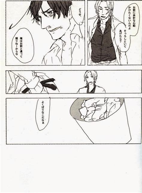 Hetalia Dj Paradisus Complete Jp Myreadingmanga