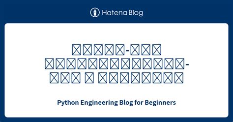 पायथन स्य जावास्क्रिप्ट स्य च संयोजनम् Python Engineering Blog For