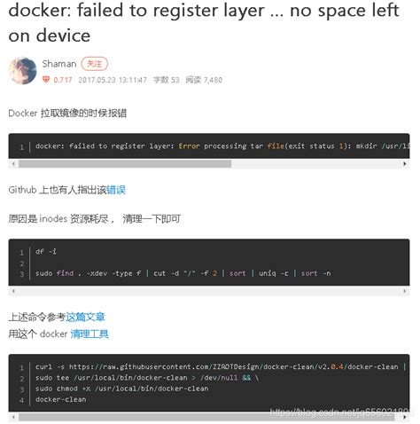 Docker使用遇到的问题docker Cannot Execute Binary File Csdn博客