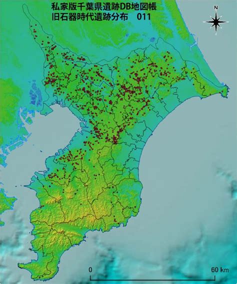 私家版千葉県遺跡DB地図帳 旧石器時代遺跡分布 011