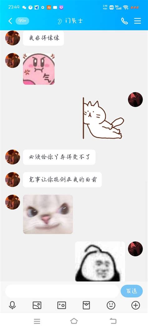 夜泽 on Twitter sm 四爱 四爱女攻男受 真的搞不懂一爱男s的想法