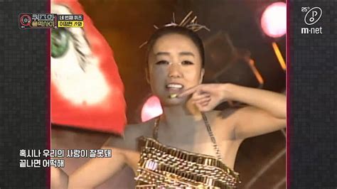 [2회 희귀자료] ‘테크노 여전사의 위엄 이정현 ‘와 1999년 리듬천국 네이버 Tv