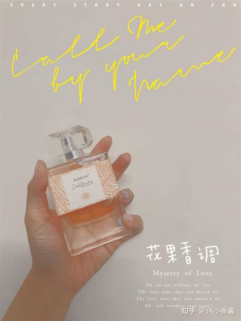 闻香集｜戒不掉的迷恋，秒到我了🧡 知乎