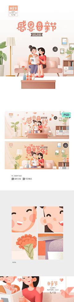 个人简历个人网站博客网页努力的小胖墩 原创设计作品 花瓣网陪你做生活的设计师 母亲节