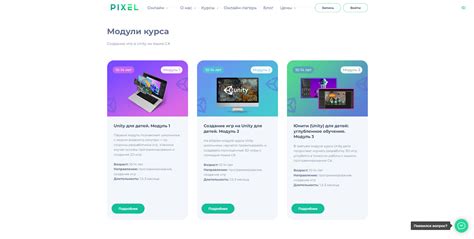 Обучение Unity для детей как создать Npc в игре Pixel
