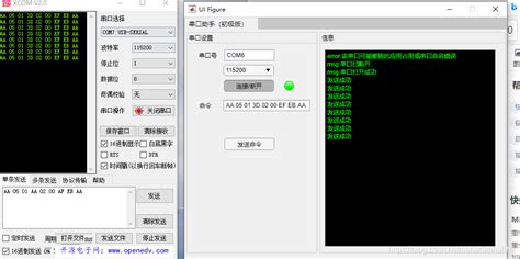 【matlab App】csdn上第一套关于matlab Appdesigner界面设计 系列 视频课”来啦~~matlab App中的app是什么变量 Csdn博客
