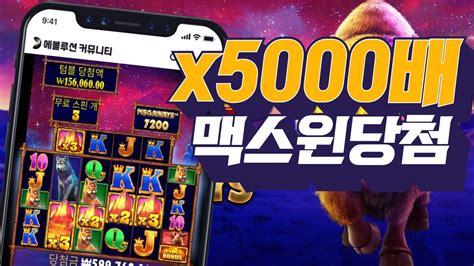슬롯머신 슬롯 ｜버팔로 킹 메가웨이즈 X5000배 맥스윈 당첨｜pragmatic Play Maxwin Youtube