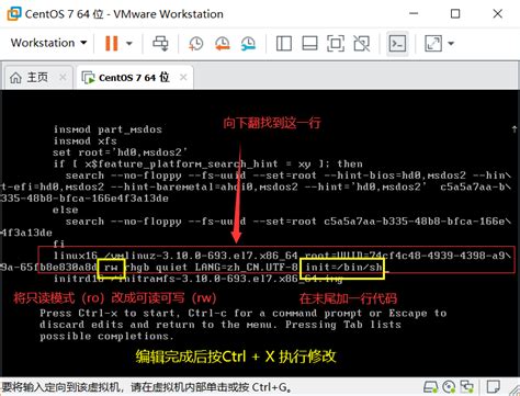 linux root密码重置的三种方式 autorelabel csdn博客