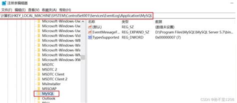 Mysql8027安装过程中卡在initializing Database中并报错的解决mysql数据库 编程客栈