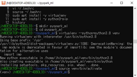 가상환경에서 Pyspark 개발환경 구축하기