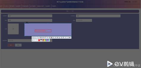 Springbootvue基于app的农产品销售系统的设计与实现【开题程序论文】农产品销售app 申报书 Csdn博客