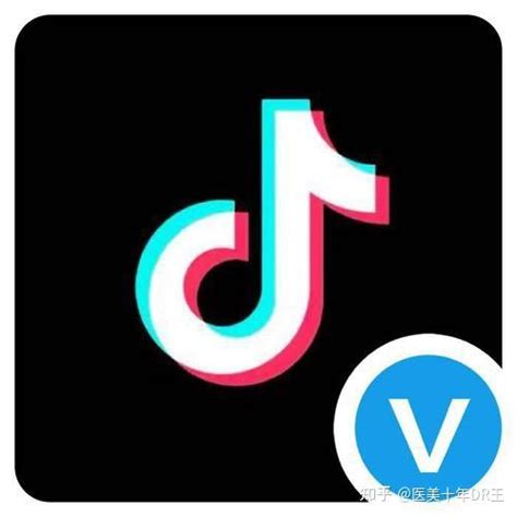 抖音黄v和蓝v的区别是什么？认证都要什么条件？ 知乎