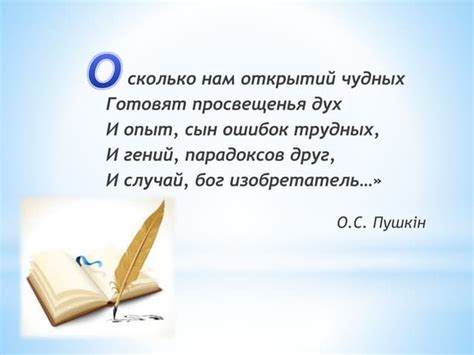 презентація Постійни магніти Магнітне поле Землі Взаємодія магнітів Ppt