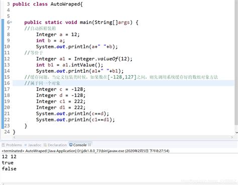 Java包装类详解 Csdn博客 Java包装类详解 Csdn博客