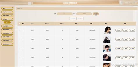 Springboot毕设 仓储综合管理系统 程序论文 Csdn博客