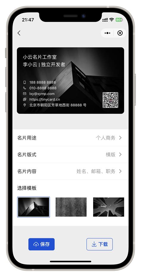 征集使用 tdesign 的优秀项目 · tencent tdesign miniprogram · discussion 1094