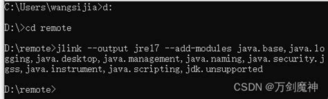 Java17javafx17opencv455 实现远程桌面功能 最全完整版 Add Opens Csdn博客